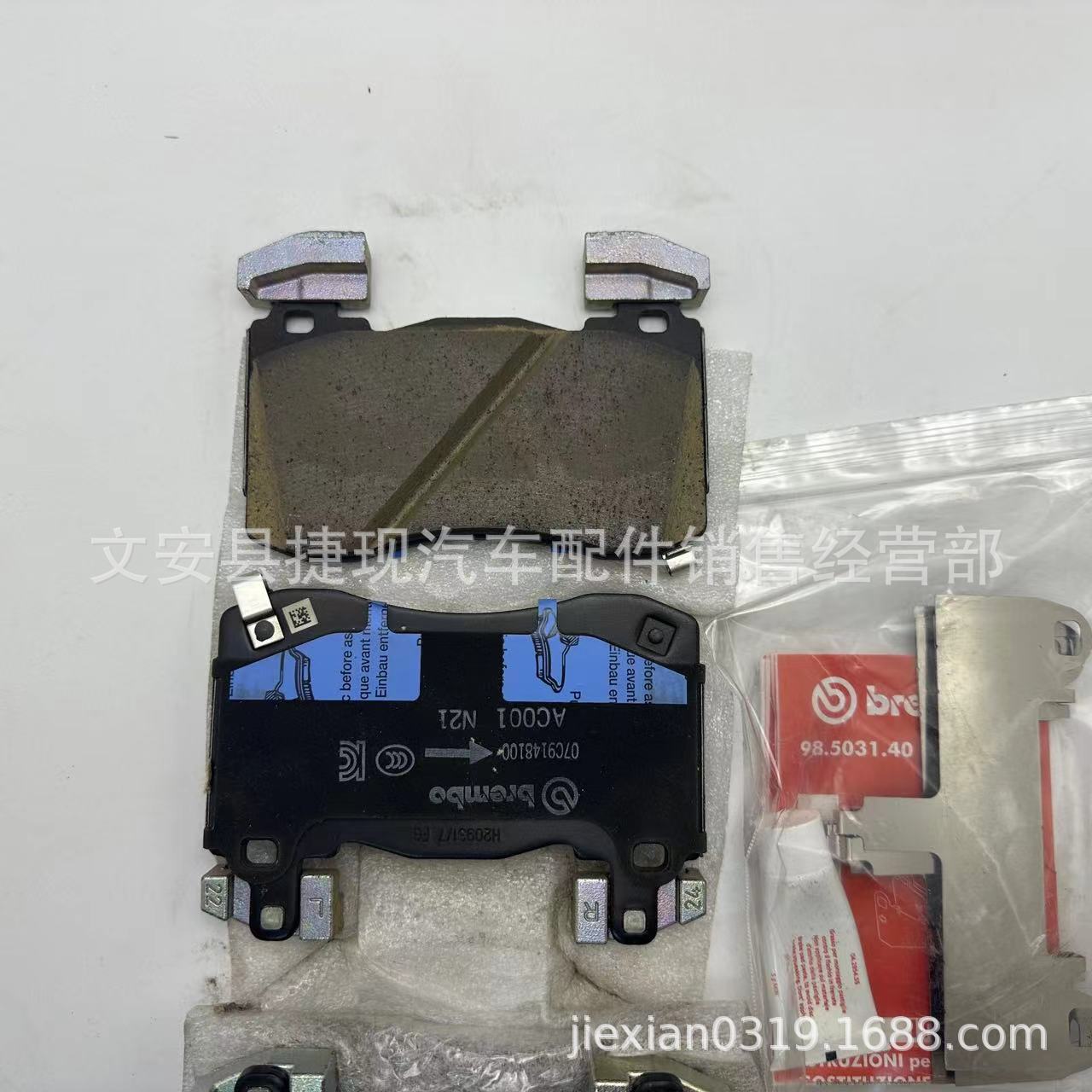 适用于现代起亚前刹车片刹车皮子刹车盘58101-J5A51/J5A50/58302-阿里巴巴