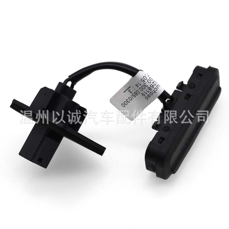 后备箱开关 行李箱开关适用于欧宝 13422268 13422270-阿里巴巴