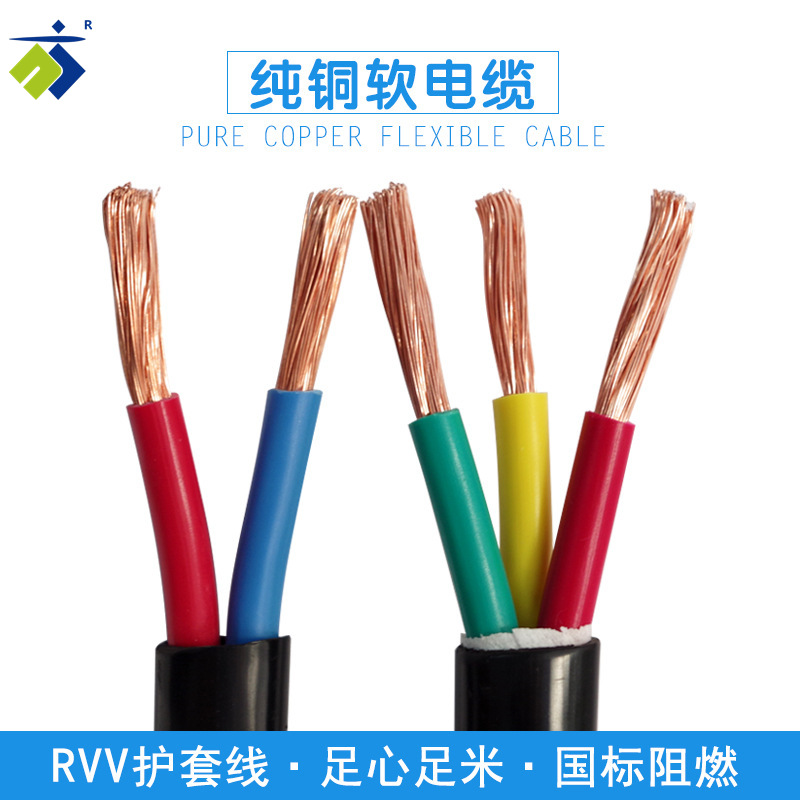 ZRVVR软铜芯95平方YJVR三相四五线阻燃塑力电缆3/4*95+1/2电缆-阿里巴巴