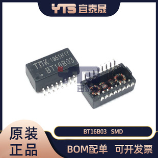 BT16B03 16B03 TNK 封装SMD 网络滤波器 网络变压器 全新现货-阿里巴巴