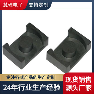 EQ3016高频变压器铁氧体磁芯 Ferrite Core-阿里巴巴