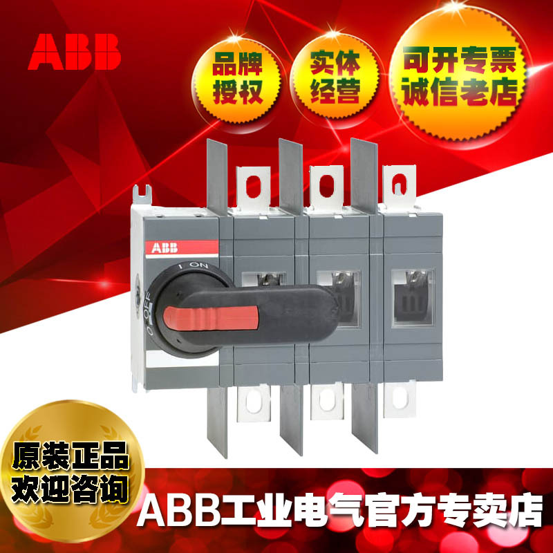 abb ot系列隔离开关-abb ot系列隔离开关批发、促销价格、产地货源 - 阿里巴巴