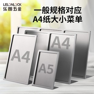 不锈钢304广告牌水牌价格牌 A4不锈钢三连桌面桌牌吧台菜单架餐牌-阿里巴巴