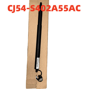 适用于福特翼虎电动尾门撑杆LH Kuga CJ54-S402A55AC Support rod-阿里巴巴