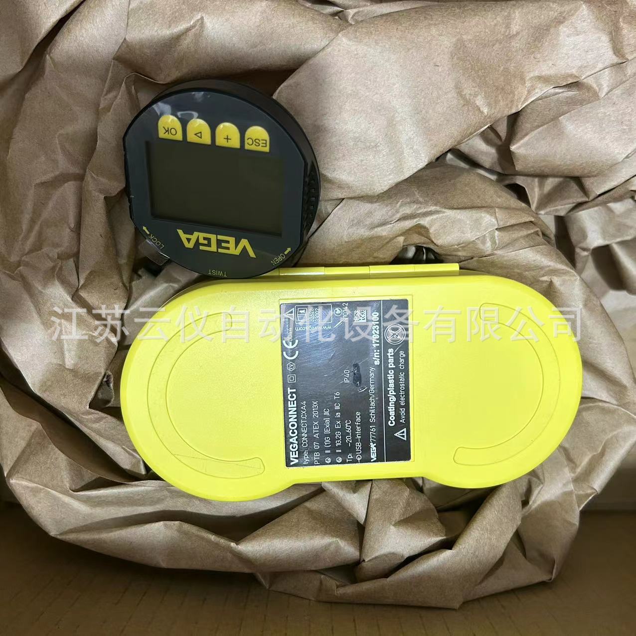 Vega威格雷达调试模块VEGACONNECT.cxa4 调试终端/设备 通讯器-阿里巴巴