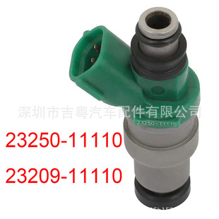 23250-11110 23209-11110 适用于丰田卡罗拉 喷油嘴 2325011110-阿里巴巴