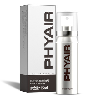 Phyair 倍耐你外用延时喷剂15ML植物萃取温和不麻木性用品批发-阿里巴巴