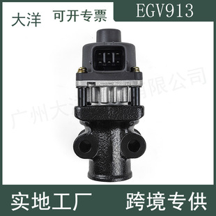 MR578913 EGV913适用于三菱欧蓝德EGR废气再循环阀汽车零配件-阿里巴巴