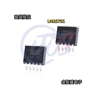 贴片开关稳压器LM2575S 封装TO-263 3.3v LM2575五端电源稳压芯片-阿里巴巴