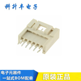 0554870619 55487-0619 554870619 2.0MM间距 6PIN针座 FPC连接器-阿里巴巴