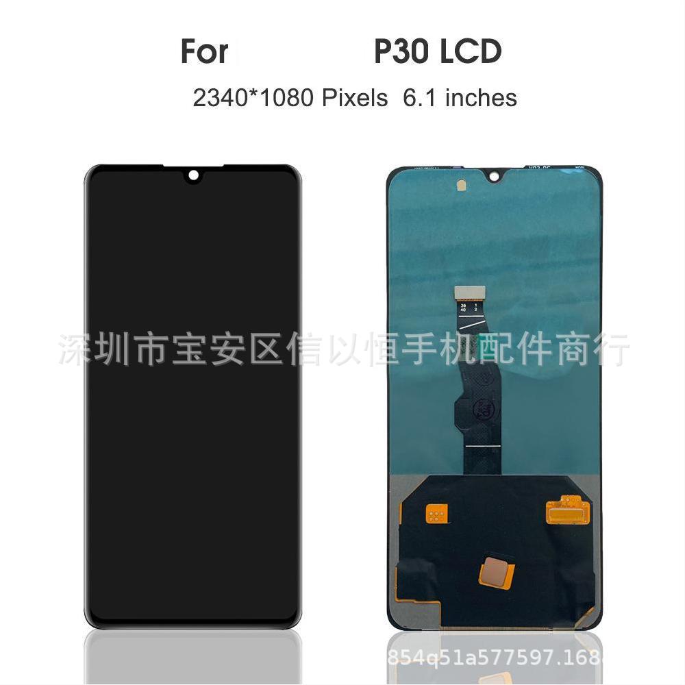 适用华为P30屏幕总成液晶内外p30显示一体屏幕OLED触摸屏带框LCD-阿里巴巴
