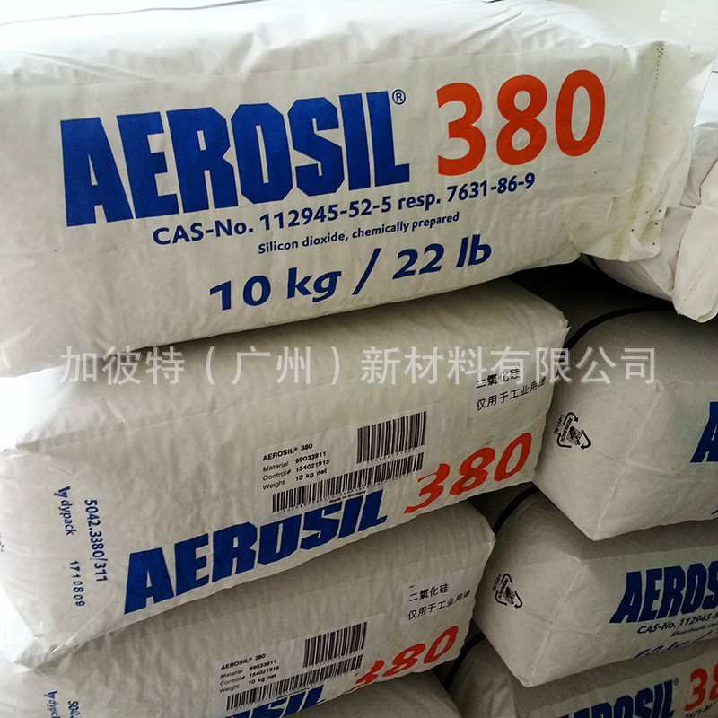 亲水型白炭黑A380德固赛气相二氧化硅R972赢创R974卡博特M-5瓦克-阿里巴巴