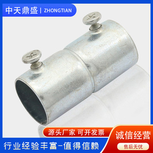 厂家直供KBG管直接紧定式束接JDG金属穿线管25直接头穿线管防水-阿里巴巴