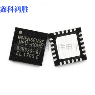 MPU-6000 三轴加速度计 MPU6000 六轴数字陀螺仪芯片 原装现货-阿里巴巴