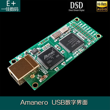 意大利Amanero Combo384模块 USB数字界面同方案 DSD512 /PCM384-阿里巴巴