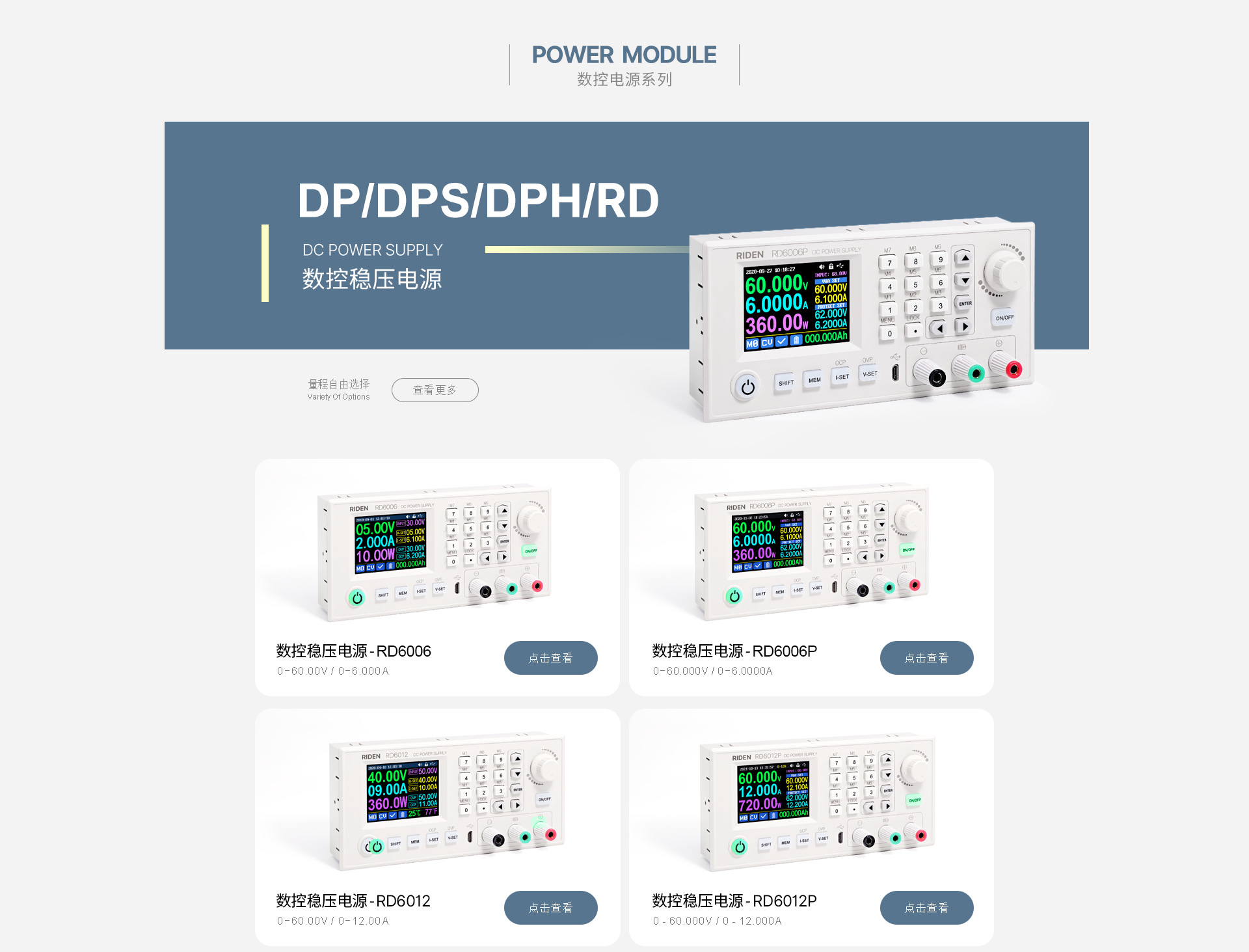 杭州睿登科技有限公司_阿里巴巴旺铺