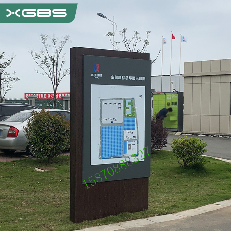 户外不锈钢指示牌 商场地图公园提示牌地铁线路平面图木纹标识牌-阿里巴巴