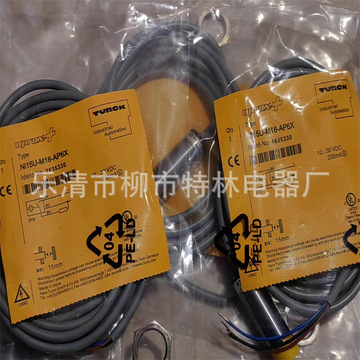 销售Turck/接近开关 NI15-M30-AD4X光电漫射式-阿里巴巴