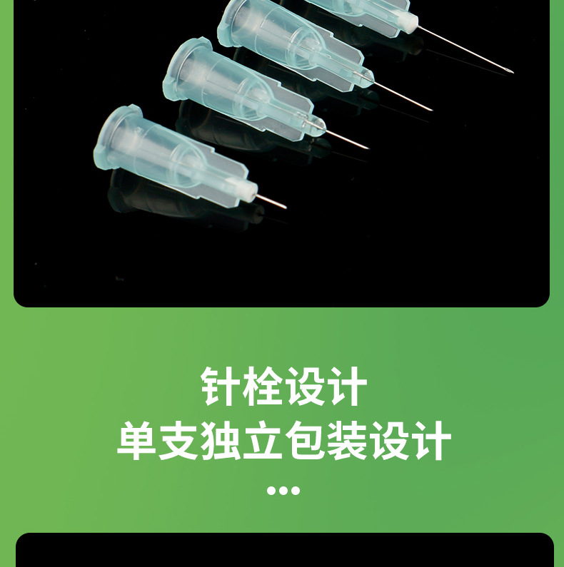 医用一次性非无痛针头32G小针头6/8mm1.5/13/4超细微整注射水光针-阿里巴巴