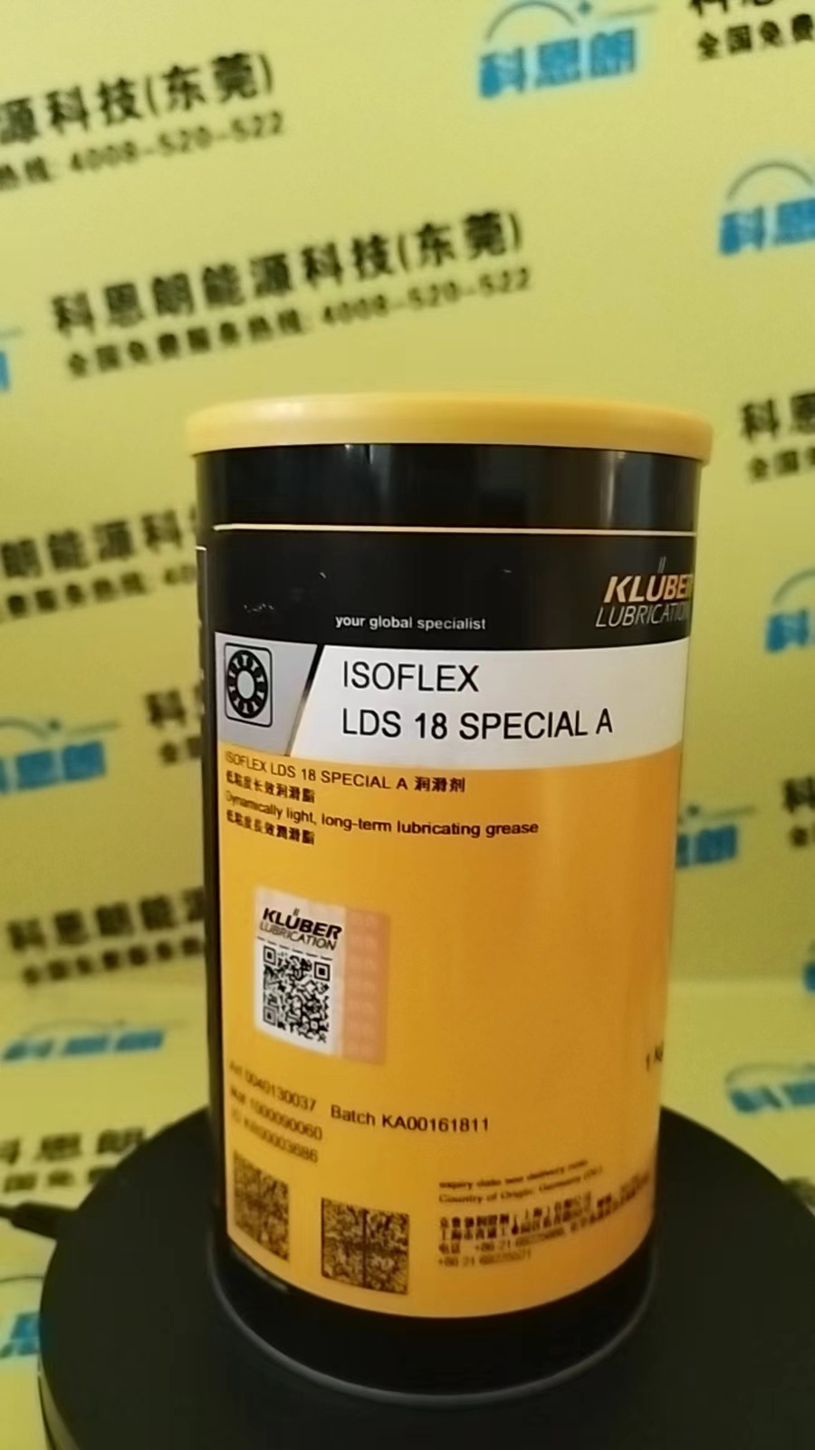 原装进口现货直发德国克鲁勃润滑油脂KLUBER bio AM 92-142-阿里巴巴