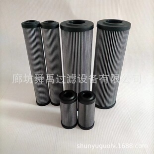 供应2.0040H10XL-A00-0-M液压油滤芯 R928006647盾构机滤芯-阿里巴巴