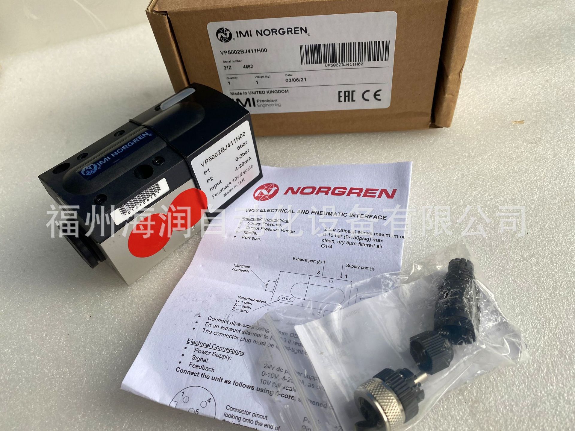 VP6010LJ761MB200 Norgren 诺冠比例阀价格面议-阿里巴巴