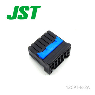 12CPT-B-2A 千金电子 供应日本JST连接器塑壳 接插件-阿里巴巴