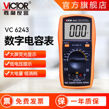 vc6013万用表-vc6013万用表批发、促销价格、产地货源 - 阿里巴巴