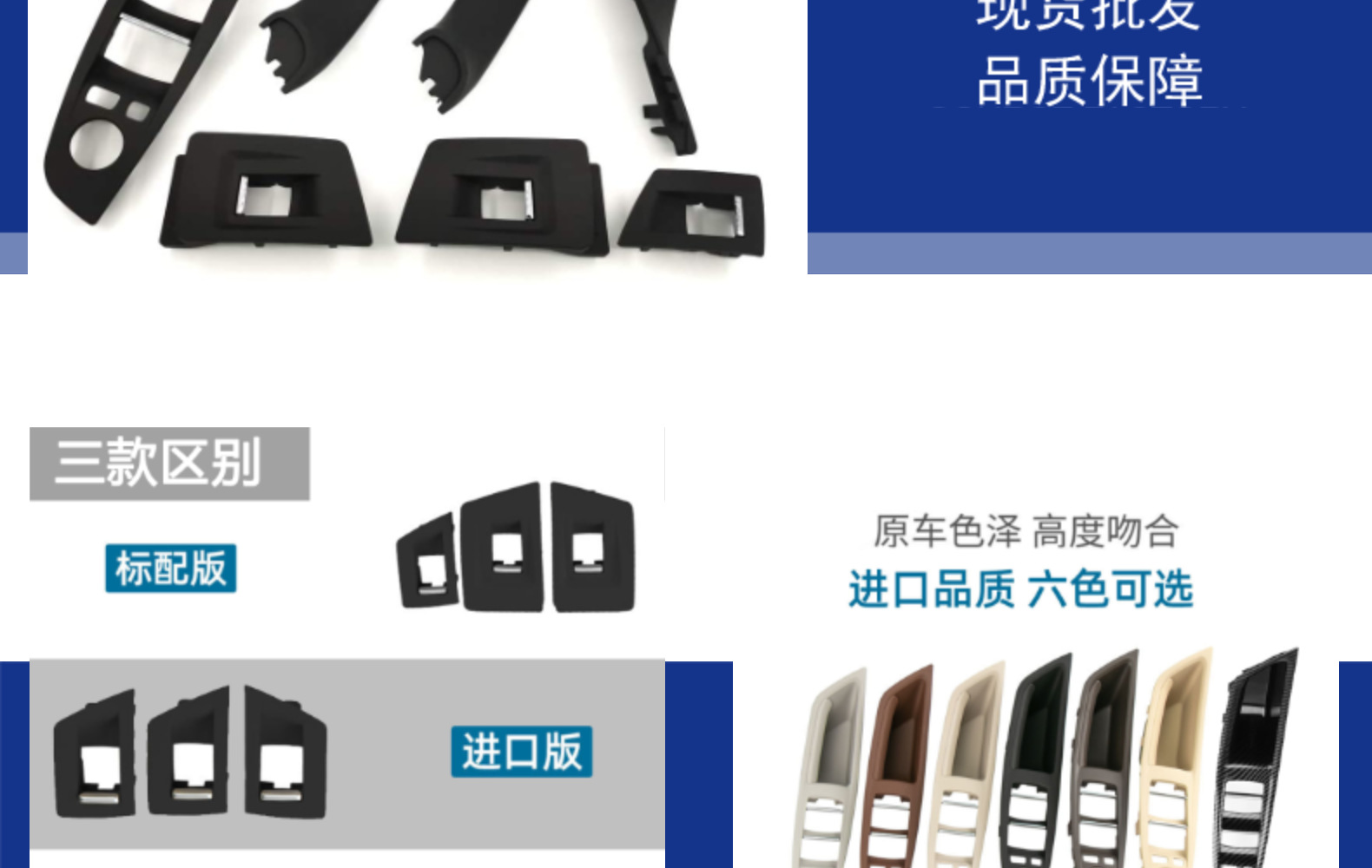 51417225873适用与宝马5系 F10 F18车门内拉手 内扶手把手7件套-阿里巴巴