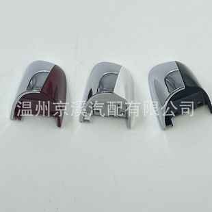 适用于奔驰 左前门把手装饰盖A0997661700 A0997660325-阿里巴巴