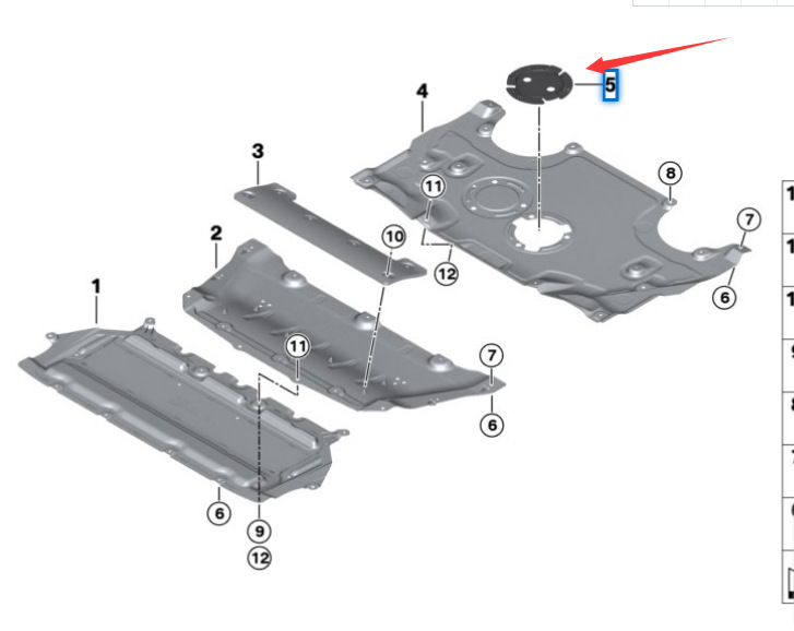 51757409394适用于宝马7系 G11 G12底部护板小盖板-阿里巴巴