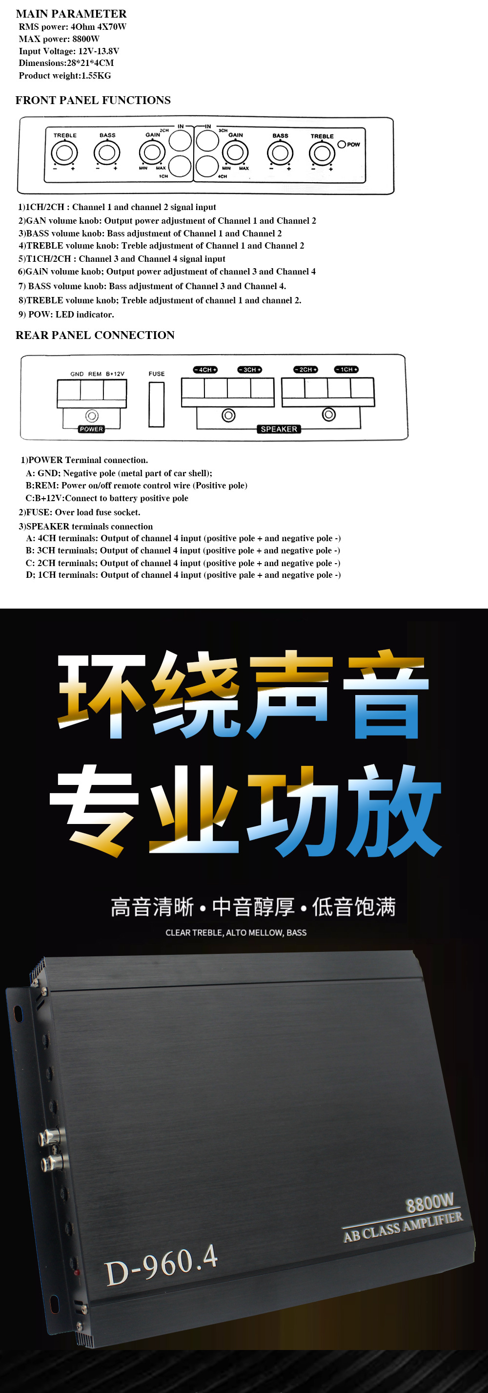 新品发烧4声道四路大功率车载12V汽车功放 汽车音响改装8800W-阿里巴巴