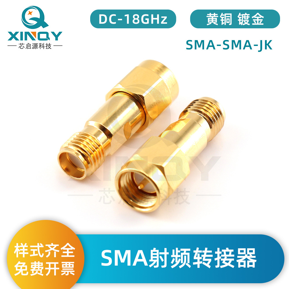XINQY 18G测试转接头 铜镀金适配器 SMA射频同轴转接头 SMA转接器-阿里巴巴