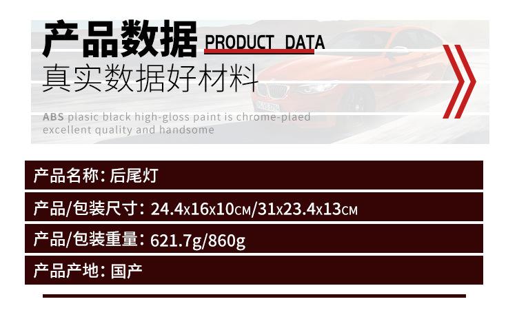 适用16-18 宝马1系F52后尾灯 尾部LED灯 刹车灯转向灯63217395599-阿里巴巴
