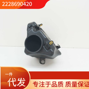 2228690420 适用于奔驰w222 S300 喷水壶-阿里巴巴