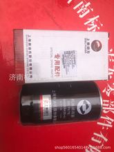 【南京依维柯机油滤清器】_南京依维柯机油滤清器品牌/图片/价格_南京依维柯机油滤清器批发_阿里巴巴