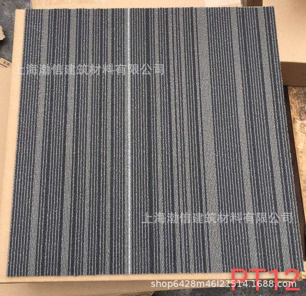 办公室地毯商用写字楼公司会议室满铺拼接PVC条纹地毯商务方块-阿里巴巴