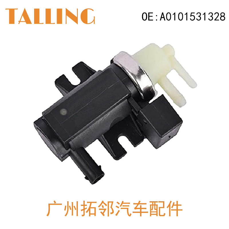 适用于奔驰大众汽车配件 电磁阀 涡轮电池阀 A0101531328-阿里巴巴