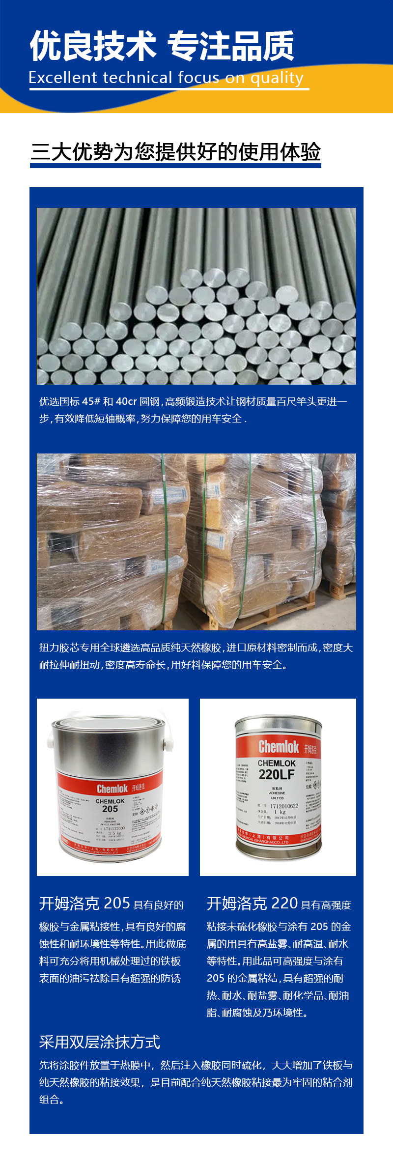 20453260 21333686 沃迩沃卡车 翻转杆支架衬套 悬架缓冲胶-阿里巴巴