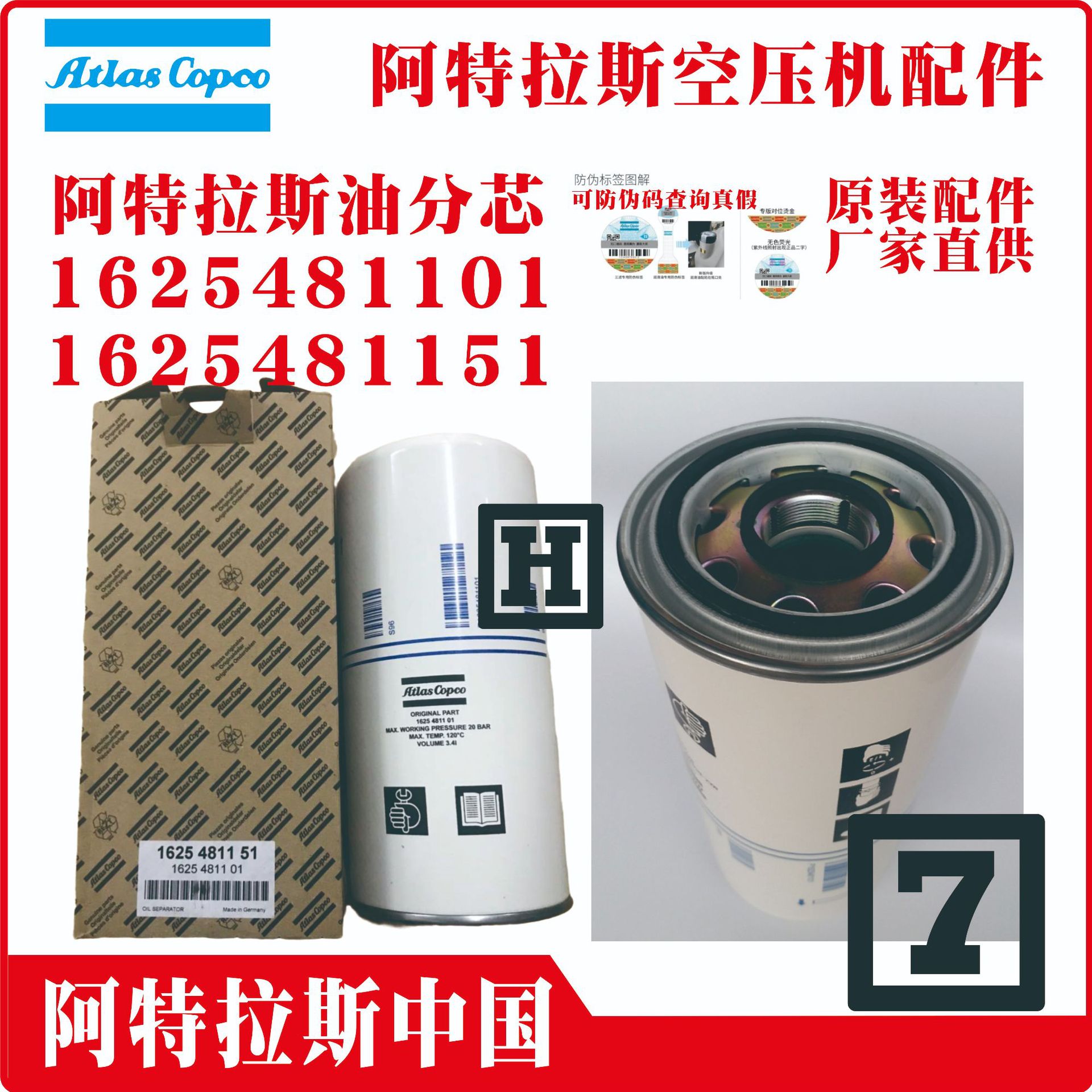 1030097900 1030097999阿特拉斯空滤总成atlas copco air filter-阿里巴巴