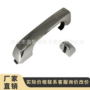 适用于2006-2010悍马H3 H3T 25832249 外门把手 15932907 镀铬-阿里巴巴