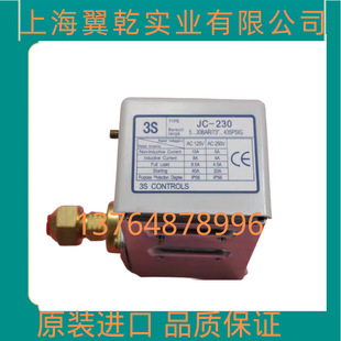 3S压力开关JC-230 JC-220 JC-215 JC-210 JC-206 JC-200 JC-245-阿里巴巴