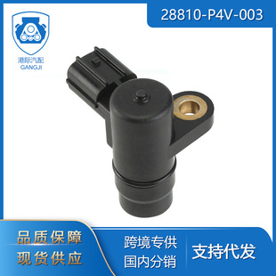 跨境专供适用于98-02年本田雅阁CRV 28810-P4V-003 ABS速度传感器-阿里巴巴