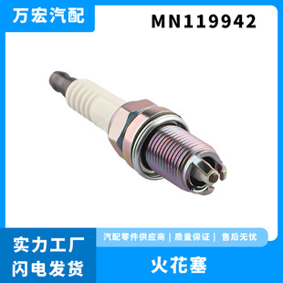 适用三菱镍合金火花塞汽车点火系统火咀直销 MN119942 BKR6ETUB-阿里巴巴
