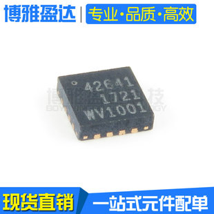 PE42641MLIBB-Z 丝印42641 贴片QFN16 CMOS射频开关芯片IC-阿里巴巴