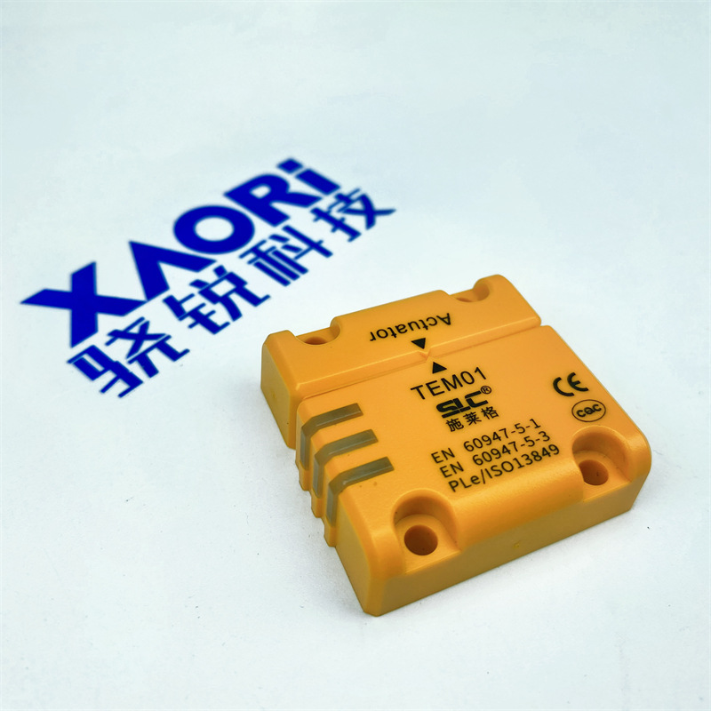 SLC施莱格TEM01系列RFID开关非接触式互锁开关执行器TEM01CN-AC-阿里巴巴