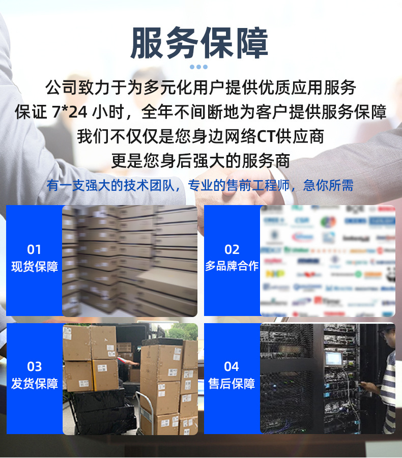 企业级交换机S5731-H24T4XC 24口千兆电4万兆光三层核心型交换机-阿里巴巴