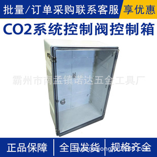 二氧化碳CO2系统控制阀控制箱RELEASE CONTROL CABINET NK驱动瓶-阿里巴巴