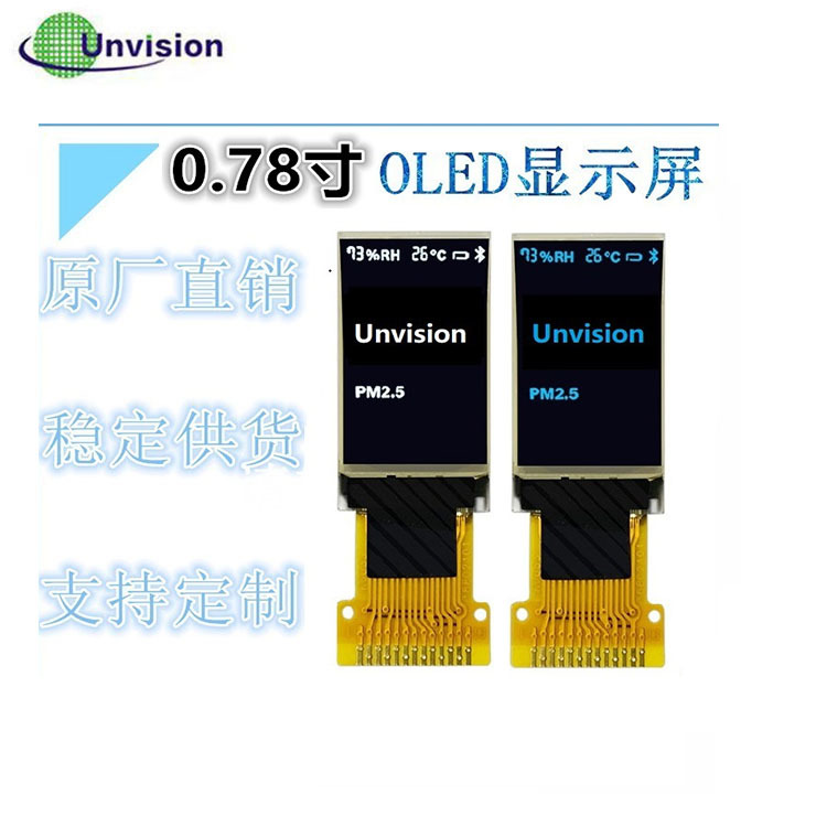 0.78寸OLED显示屏 128x80高亮oled 液晶屏sh1107兼容ssd1306-阿里巴巴