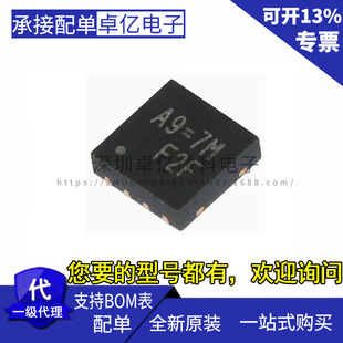 原装正品 低压差稳压器芯片 RT9186AGQV 丝印A9= 贴片VDFN-8 IC-阿里巴巴